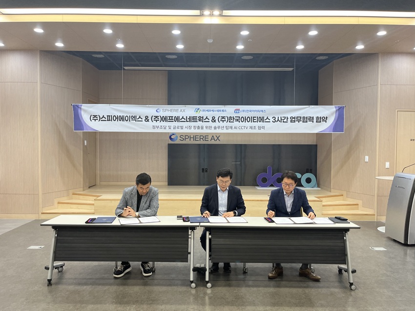 SPHERE AX NEWS - IR/PR - SPHERE AX